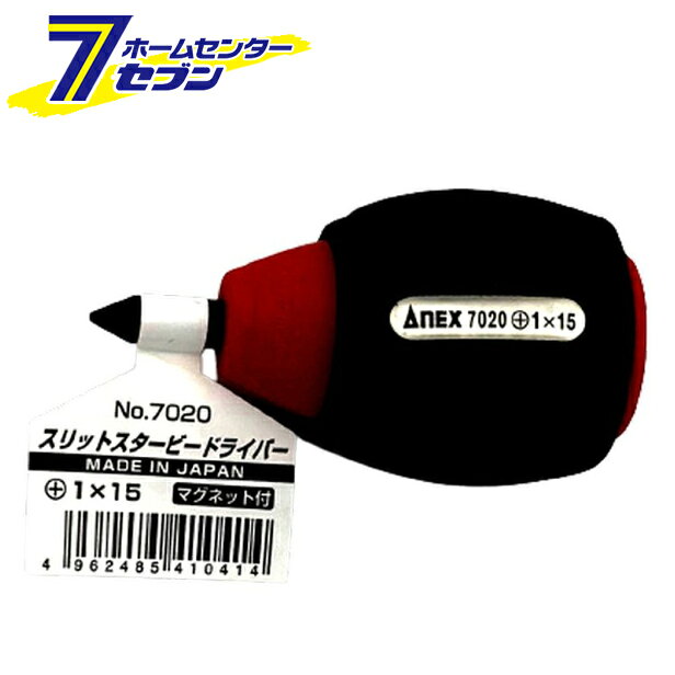 「兼古製作所 ANEX スリットドライバー スタービータイプ +1×15 No.7020」は株式会社ホームセンターセブンが販売しております。メーカー兼古製作所品名ANEX スリットドライバー スタービータイプ +1×15 No.7020 品...