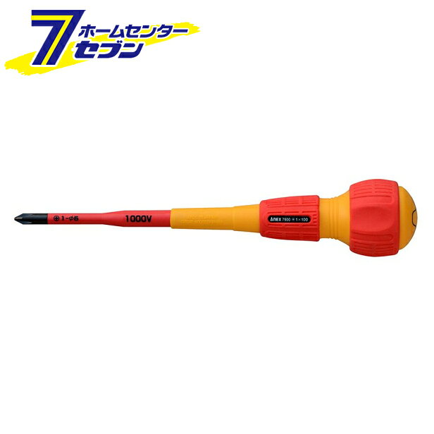 「兼古製作所 ANEX スリム絶縁ドライバー +1×100 No.7900」は株式会社ホームセンターセブンが販売しております。メーカー兼古製作所品名ANEX スリム絶縁ドライバー +1×100 No.7900 品番又はJANコードJAN:4...