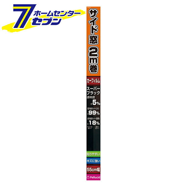 「ペルシード 貼り易いハードコートフィルム 55cm×2m スーパーブラック PFE2001」は株式会社ホームセンターセブンが販売しております。メーカーペルシード品名貼り易いハードコートフィルム 55cm×2m スーパーブラック PFE20...