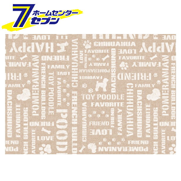 「明和グラビア ペットがすべりにくい消臭機能付きマット 英字 90cm×120cm ベージュ INSF-201 BE」は株式会社ホームセンターセブンが販売しております。メーカー明和グラビア品名ペットがすべりにくい消臭機能付きマット 英字 9...