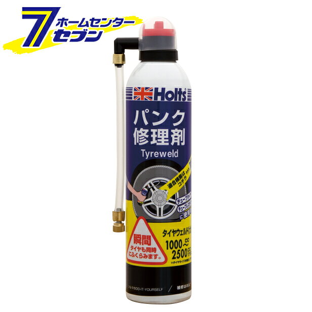 「武蔵ホルト タイヤウェルド 大 パンク修理剤 400ml MH763」は株式会社ホームセンターセブンが販売しております。メーカー武蔵ホルト品名タイヤウェルド 大 パンク修理剤 400ml MH763 品番又はJANコードJAN:49789...