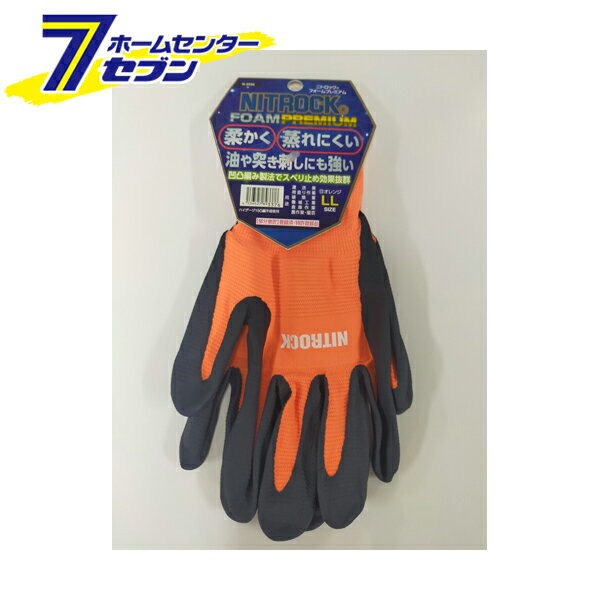 「コーコス信岡 ニトロック FORM プレミアム 手袋 オレンジ LL N-3556」は株式会社ホームセンターセブンが販売しております。メーカーコーコス信岡品名ニトロック FORM プレミアム 手袋 オレンジ LL N-3556 品番又はJ...