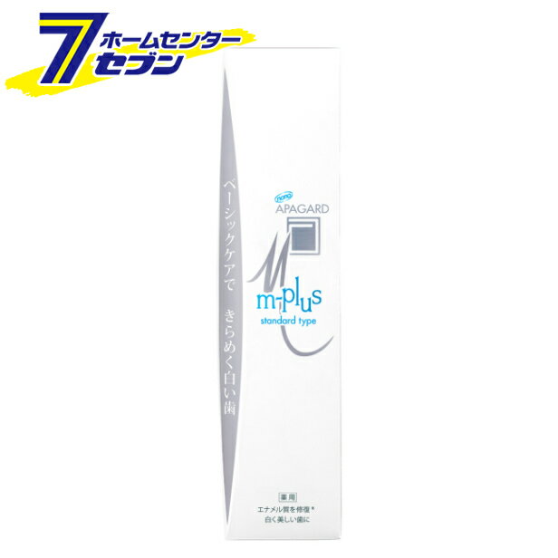 「サンギ アパガードMプラス 130g 」は株式会社ホームセンターセブンが販売しております。メーカーサンギ品名アパガードMプラス 130g 品番又はJANコードJAN:4987643120080サイズ-重量159g商品説明●アパガードを初め...