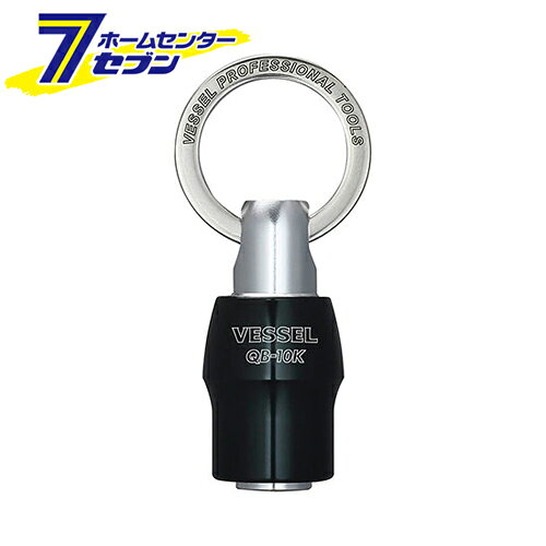 「ベッセル QB-10K QB-10K」は株式会社ホームセンターセブンが販売しております。メーカーベッセル品名QB-10K QB-10K 品番又はJANコードJAN:4907587030269サイズ-重量27g商品説明●片手でも抜き差しスム...
