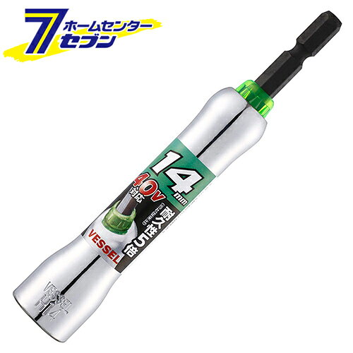 「ベッセル 超剛鍛ミラーソケット MTA201411」は株式会社ホームセンターセブンが販売しております。メーカーベッセル品名超剛鍛ミラーソケット MTA201411 品番又はJANコードJAN:4907587026736サイズ-重量100g...