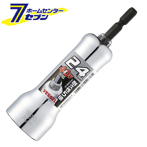 「ベッセル 超剛鍛ミラーソケット MTA202411」は株式会社ホームセンターセブンが販売しております。メーカーベッセル品名超剛鍛ミラーソケット MTA202411 品番又はJANコードJAN:4907587026781サイズ-重量198g...