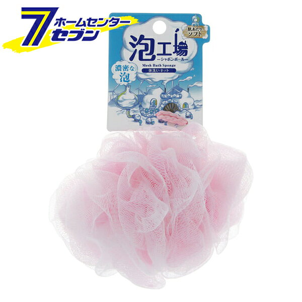 「【マーナ】 泡工場 シャボンボール ピンク B692P」は株式会社ホームセンターセブンが販売しております。メーカー【マーナ】品名泡工場 シャボンボール ピンク B692P 品番又はJANコードJAN:4976404169239サイズ-重量...