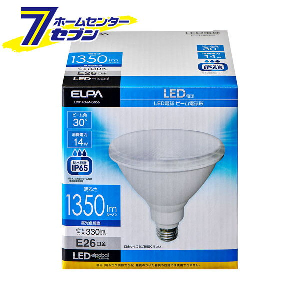 「ELPA LED電球 ビーム形 昼光色相当 LDR14D-M-G056」は株式会社ホームセンターセブンが販売しております。メーカーELPA品名LED電球 ビーム形 昼光色相当 LDR14D-M-G056 品番又はJANコードJAN:490...