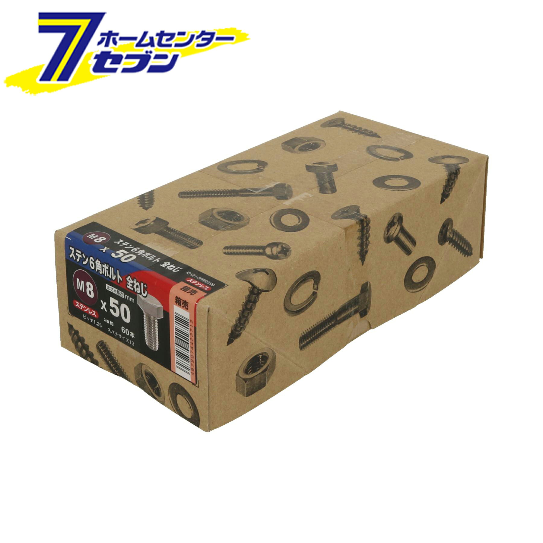 「八幡ねじ 6角ボルト 全ねじ ステンレス M8X50 60本入 」は株式会社ホームセンターセブンが販売しております。メーカー八幡ねじ品名6角ボルト 全ねじ ステンレス M8X50 60本入 品番又はJANコードJAN:4979874422...