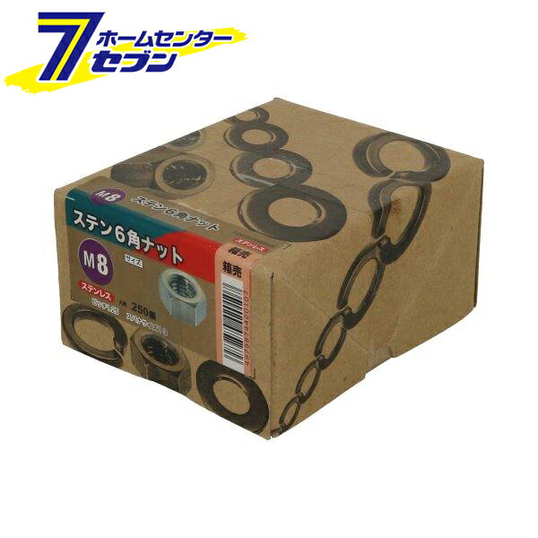 「八幡ねじ 6角ナット ステンレス M8 250個入 」は株式会社ホームセンターセブンが販売しております。メーカー八幡ねじ品名6角ナット ステンレス M8 250個入 品番又はJANコードJAN:4979874420107サイズ-重量117...