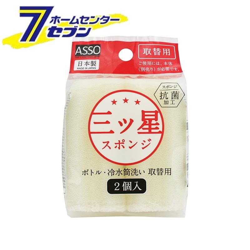 「ワイズ 三ツ星スポンジ ボトル 冷水筒洗い取替 2P 」は株式会社ホームセンターセブンが販売しております。メーカーワイズ品名三ツ星スポンジ ボトル 冷水筒洗い取替 2P 品番又はJANコードJAN:4933776018305サイズ-重量8...