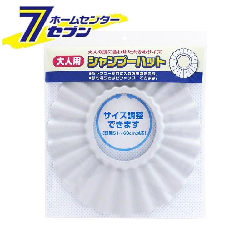 「ワイズ 大人用シャンプーハット グレー 」は株式会社ホームセンターセブンが販売しております。メーカーワイズ品名大人用シャンプーハット グレー 品番又はJANコードJAN:4933776249020サイズ-重量77商品説明●大人用の頭のサイ...