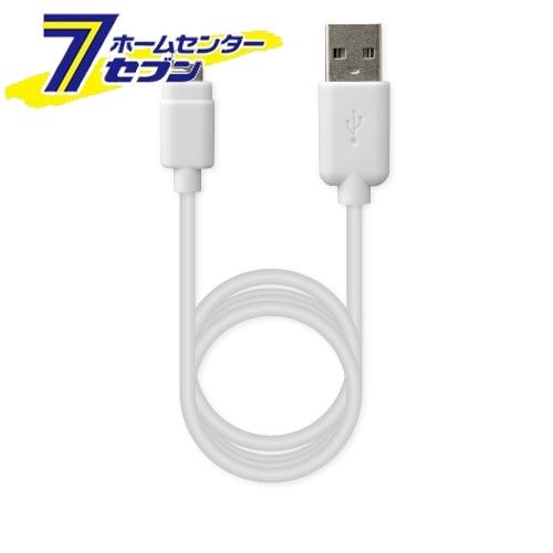「カシムラ Lightningケーブル USB充電&通信 50cm LN WH iphone ライトニング Apple社 MFi認証品 KL15」は株式会社ホームセンターセブンが販売しております。メーカーカシムラ品名Lightningケーブ...