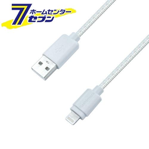「カシムラ USB充電&同期ケーブル 1.2m LN STRONG WH KL46」は株式会社ホームセンターセブンが販売しております。メーカーカシムラ品名USB充電&同期ケーブル 1.2m LN STRONG WH KL46 品番又はJAN...