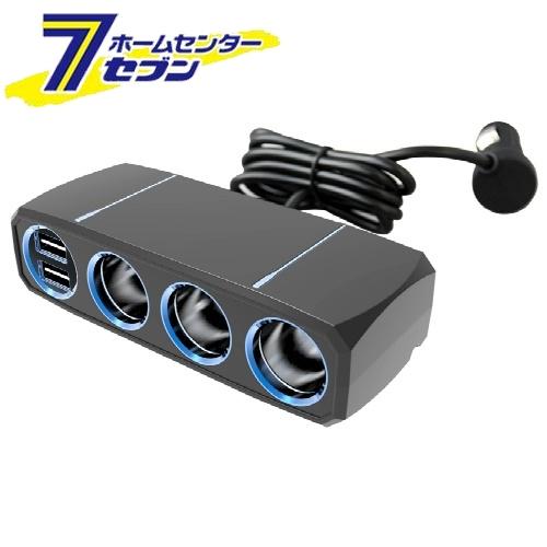「カシムラ 3連セパレートソケット 2リバーシブルUSB自動判定 KX217」は株式会社ホームセンターセブンが販売しております。メーカーカシムラ品名3連セパレートソケット 2リバーシブルUSB自動判定 KX217 品番又はJANコード電装/...