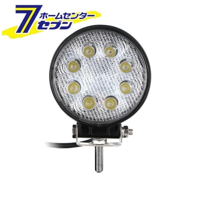 「カシムラ LED ワークライト 丸 ML1」は株式会社ホームセンターセブンが販売しております。メーカーカシムラ品名LED ワークライト 丸 ML1 品番又はJANコードJAN:4907986791013サイズ-重量522g商品説明●取付場...