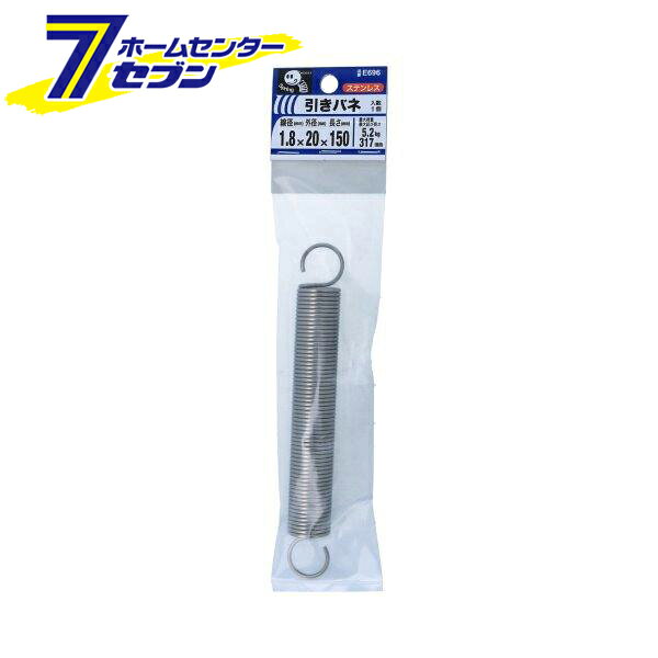 「八幡ねじ 引きバネ 1.8×20×150mm 1個入 E696」は株式会社ホームセンターセブンが販売しております。メーカー八幡ねじ品名引きバネ 1.8×20×150mm 1個入 E696 品番又はJANコードJAN:49798748785...