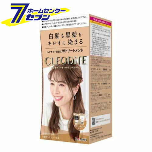 「ダリヤ クレオディーテ クリアリーカラー 白髪用 ロイヤルブラウン (1セット) 」は株式会社ホームセンターセブンが販売しております。メーカーダリヤ品名クレオディーテ クリアリーカラー 白髪用 ロイヤルブラウン (1セット) 品番又はJA...