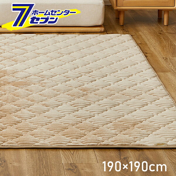 「萩原 くすみカラーのストライプフランネルラグ ショコラ 190×190cm キャメルベージュ 240639521」は株式会社ホームセンターセブンが販売しております。メーカー萩原品名くすみカラーのストライプフランネルラグ ショコラ 190×...