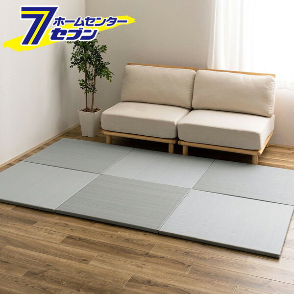 「萩原 水拭きできる い草風 置き畳 おぼろ OBORO ブルー 82x82x2.5cm 同色6枚組 160900661」は株式会社ホームセンターセブンが販売しております。メーカー萩原品名水拭きできる い草風 置き畳 おぼろ OBORO ブ...