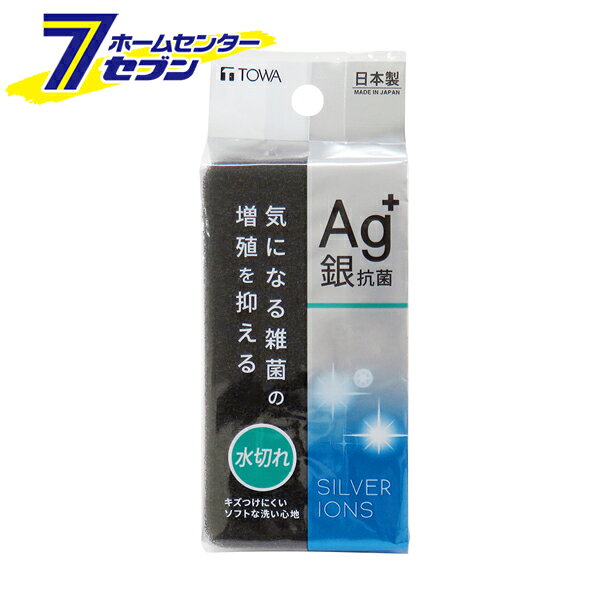 「東和産業 Ag＋ 抗菌キッチンクリーナー 水切れ 日本製 」は株式会社ホームセンターセブンが販売しております。メーカー東和産業品名Ag＋ 抗菌キッチンクリーナー 水切れ 日本製 品番又はJANコードJAN:4901983102995サイズ...