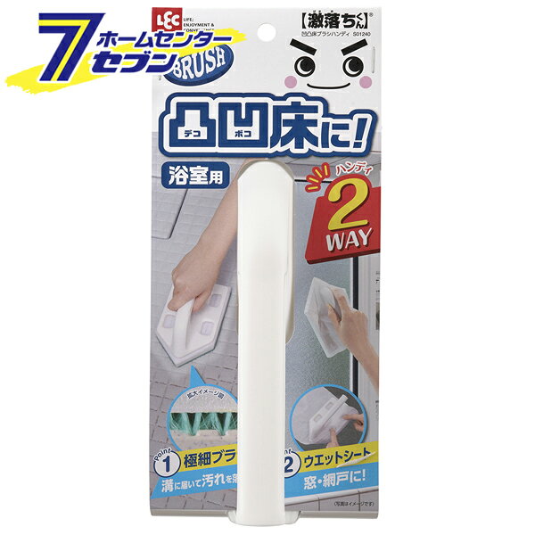 「レック 激落ち 凹凸床ブラシ 日本製 S01240」は株式会社ホームセンターセブンが販売しております。メーカーレック品名激落ち 凹凸床ブラシ 日本製 S01240 品番又はJANコードJAN:4903320164710サイズ-重量105商...