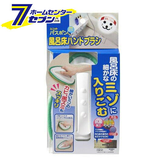 「山崎産業 風呂床 ハンドブラシ 日本製 バスボンくん 」は株式会社ホームセンターセブンが販売しております。メーカー山崎産業品名風呂床 ハンドブラシ 日本製 バスボンくん 品番又はJANコードJAN:4903180188895サイズ-重量9...