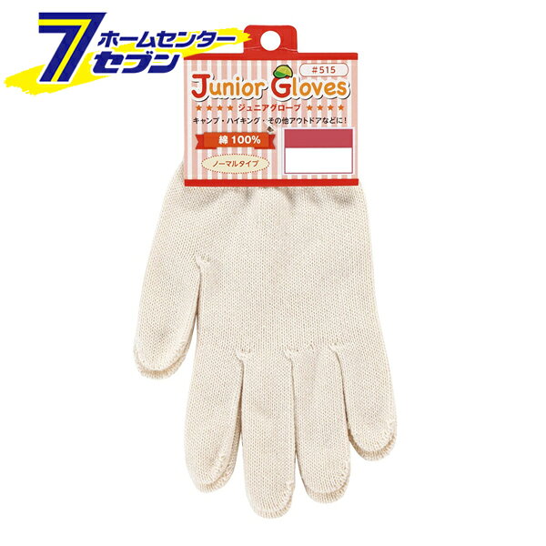 「勝星産業 ジュニアグローブ キナリ 3S ホワイト/レッド 515」は株式会社ホームセンターセブンが販売しております。メーカー勝星産業品名ジュニアグローブ キナリ 3S ホワイト/レッド 515 サイズ-重量20商品説明●子供用軍手。●通...