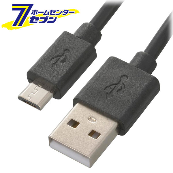 「オーム電機 USBケーブル2A USB-マイクロB 3m （品番）01-7242 SMT-LB3M-K」は株式会社ホームセンターセブンが販売しております。メーカーオーム電機品名USBケーブル2A USB-マイクロB 3m （品番）01-7...