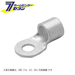 「オーム電機 ニチフ 裸圧着端子 丸型R型 R38-8 2個入_R38-8 2 09-2538 R38-8 2 」は株式会社ホームセンターセブンが販売しております。メーカーオーム電機品名ニチフ 裸圧着端子 丸型R型 R38-8 2個入_R3...