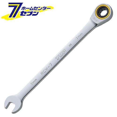 「TOP ラチェットコンビ RCW-7」は株式会社ホームセンターセブンが販売しております。メーカーTOP品名ラチェットコンビ RCW-7 品番又はJANコードJAN:4975180409072サイズ-重量35g商品説明●スパナとラチェットで...