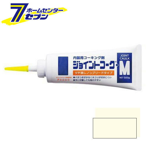 「ヤヨイ化学 ジョイントコークM 500g ライトアイボリー 日本製 230-402」は株式会社ホームセンターセブンが販売しております。メーカーヤヨイ化学品名ジョイントコークM 500g ライトアイボリー 日本製 230-402 品番又はJ...