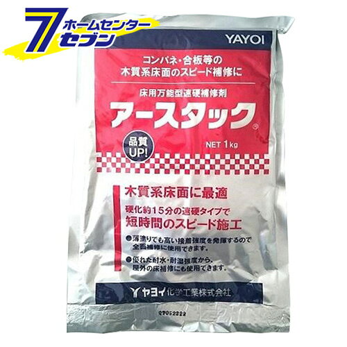 「ヤヨイ化学 アースタック 1kg 日本製 293-702」は株式会社ホームセンターセブンが販売しております。メーカーヤヨイ化学品名アースタック 1kg 日本製 293-702 品番又はJANコードJAN:4964191663085サイズ-...