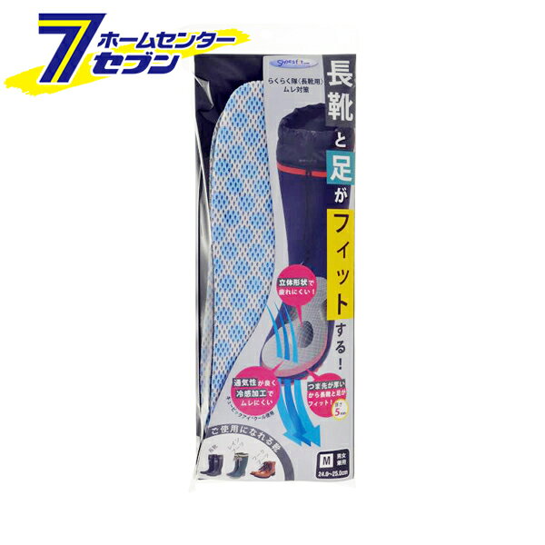 「村井 らくらく隊 長靴ムレ対策 M 24.0〜25.0 cm 日本製 メンズM 」は株式会社ホームセンターセブンが販売しております。メーカー村井品名らくらく隊 長靴ムレ対策 M 24.0〜25.0 cm 日本製 メンズM 品番又はJANコ...