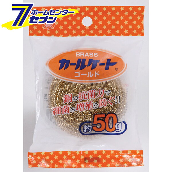 「ボンスター カールケート・ゴールド 50g K-031」は株式会社ホームセンターセブンが販売しております。メーカーボンスター品名カールケート・ゴールド 50g K-031 サイズ-重量52商品説明●手ざわりがソフトで、弾力性のよいたわしで...