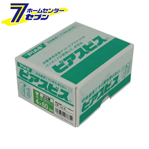 「九飛勢螺 サラドリルネジ 4×60mm 130本入 日本製 」は株式会社ホームセンターセブンが販売しております。メーカー九飛勢螺品名サラドリルネジ 4×60mm 130本入 日本製 サイズ-重量625.32g商品説明●十字穴付きの皿頭タッ...