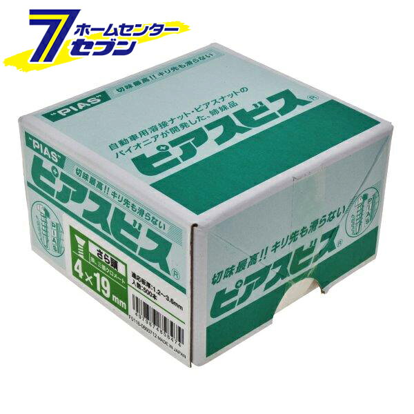 「九飛勢螺 サラドリルネジ 4×19mm 500本入 日本製 」は株式会社ホームセンターセブンが販売しております。メーカー九飛勢螺品名サラドリルネジ 4×19mm 500本入 日本製 サイズ-重量690.1g商品説明●十字穴付きの皿頭タッピ...