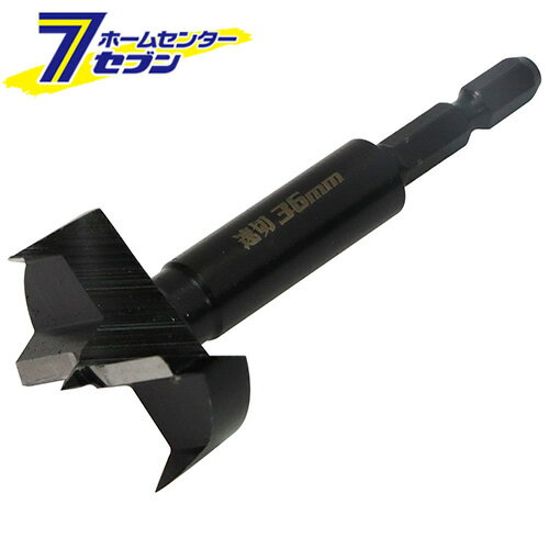 「藤原産業 SK11 速切木工ボアビット 6.35六角軸 穴径36mm SSKW-36H」は株式会社ホームセンターセブンが販売しております。メーカー藤原産業品名SK11 速切木工ボアビット 6.35六角軸 穴径36mm SSKW-36H 品...