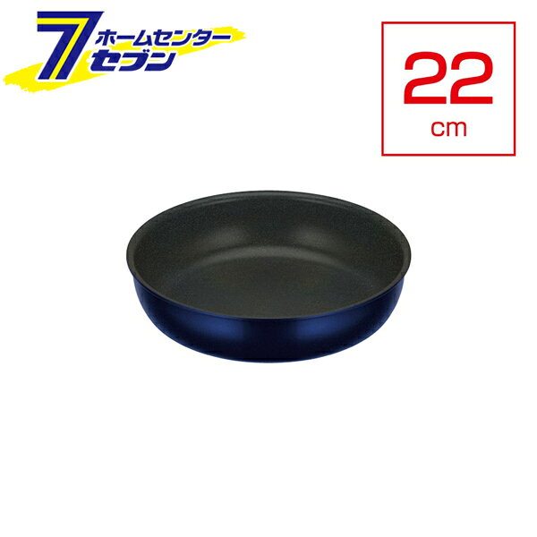 「サーモス 取っ手のとれるフライパン 22cm ガス火専用 デュラブルシリーズ KVE-022-DPBL」は株式会社ホームセンターセブンが販売しております。メーカーサーモス品名取っ手のとれるフライパン 22cm ガス火専用 デュラブルシリー...