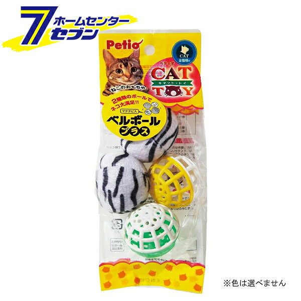 「CAT TOY ベルボールプラス ペティオ [Petio(ペティオ) 猫用おもちゃ・玩具]」は、株式会社ホームセンターセブンが販売しております。メーカーペティオ品名CAT TOY ベルボールプラス品番又はJANコードJAN:4903588...
