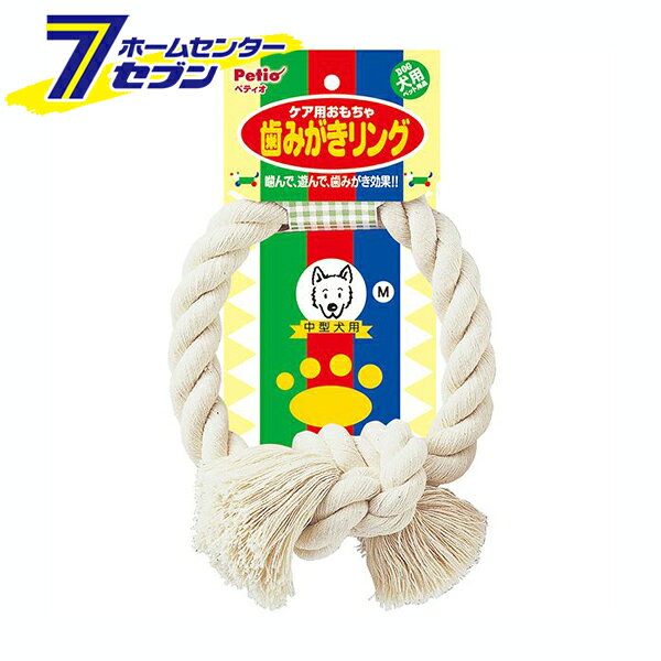 「Petio(ペティオ) 歯みがきリング M 中型犬用 ペティオ [Petio(ペティオ) デンタルトイ(歯垢除去)・玩具]」は、株式会社ホームセンターセブンが販売しております。メーカーペティオ品名Petio(ペティオ) 歯みがきリング M...