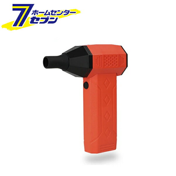 「ジェントス 充電池内蔵の小型ブロワー オレンジ BWIS-4807R」は株式会社ホームセンターセブンが販売しております。メーカージェントス品名充電池内蔵の小型ブロワー オレンジ BWIS-4807R サイズ-重量280商品説明●充電式だか...