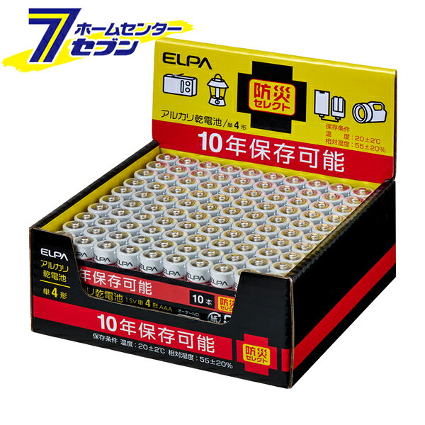 「エルパ（ELPA） アルカリ電池 単4×100本 防災備蓄 10年保存 LR03-AD100SBS」は株式会社ホームセンターセブンが販売しております。メーカーエルパ（ELPA）品名アルカリ電池 単4×100本 防災備蓄 10年保存 LR0...