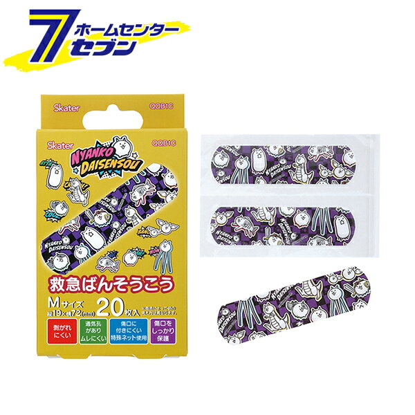 「スケーター 救急ばんそうこう にゃんこ大戦争 M 20枚入 QQB1C」は株式会社ホームセンターセブンが販売しております。メーカースケーター品名救急ばんそうこう にゃんこ大戦争 M 20枚入 QQB1C サイズ-重量16商品説明●大好きな...