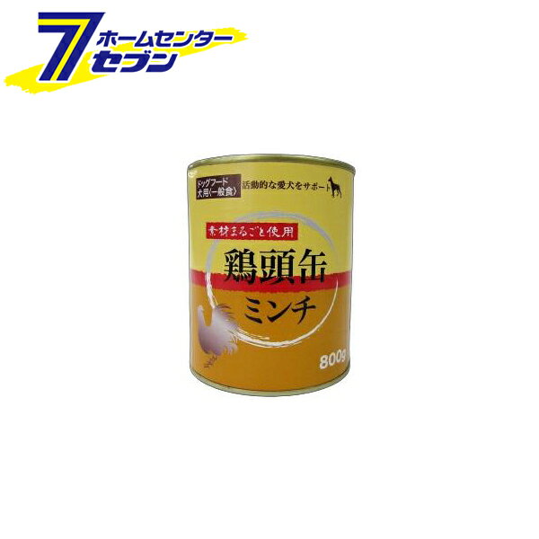 「ペッツバリュー ドッグフード 鶏頭缶 ミンチ 800g 」は株式会社ホームセンターセブンが販売しております。メーカーペッツバリュー品名ドッグフード 鶏頭缶 ミンチ 800g サイズ-重量870商品説明●鶏の頭の水煮をミンチ状にして食べやす...