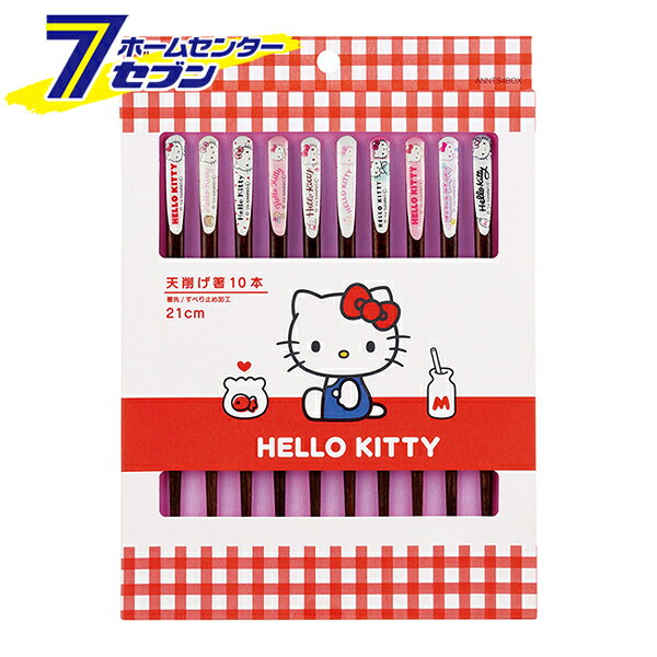 「スケーター 天削げ箸 ハローキティ 21cm 10本セット ANNTS4BOX」は株式会社ホームセンターセブンが販売しております。メーカースケーター品名天削げ箸 ハローキティ 21cm 10本セット ANNTS4BOX サイズ-重量95商...