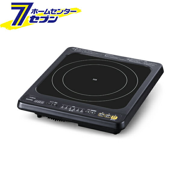「アイリスオーヤマ IHクッキングヒーター 1口 ビルトイン 100V ブラック IHC-B113-B」は株式会社ホームセンターセブンが販売しております。メーカーアイリスオーヤマ品名IHクッキングヒーター 1口 ビルトイン 100V ブラッ...