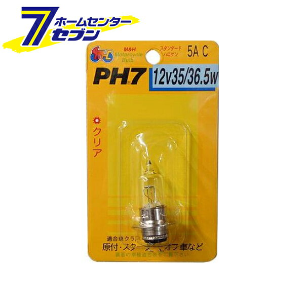 「M&Hマツシマ スタンダードハロゲン クリア PH7 12v 35/36.5w 日本製 5AC」は株式会社ホームセンターセブンが販売しております。メーカーM&Hマツシマ品名スタンダードハロゲン クリア PH7 12v 35/36.5w 日...