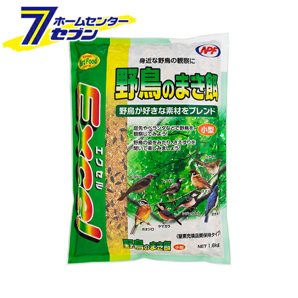 「ナチュラルペットフーズ エクセル 野鳥のまき餌 小型 日本製 1.6kg」は株式会社ホームセンターセブンが販売しております。メーカーナチュラルペットフーズ品名エクセル 野鳥のまき餌 小型 日本製 1.6kg サイズ-重量1615商品説明●...