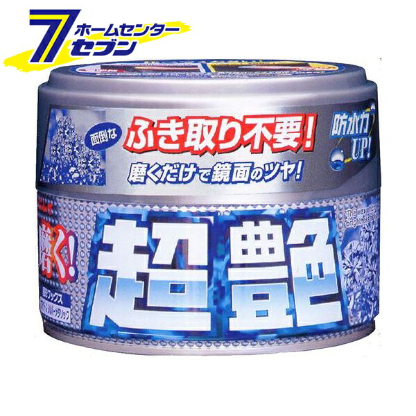 「リンレイ 磨く！超艶 ホワイト＆シルバーメタリック 200g 日本製 A83・364019」は株式会社ホームセンターセブンが販売しております。メーカーリンレイ品名磨く！超艶 ホワイト＆シルバーメタリック 200g 日本製 A83・3640...